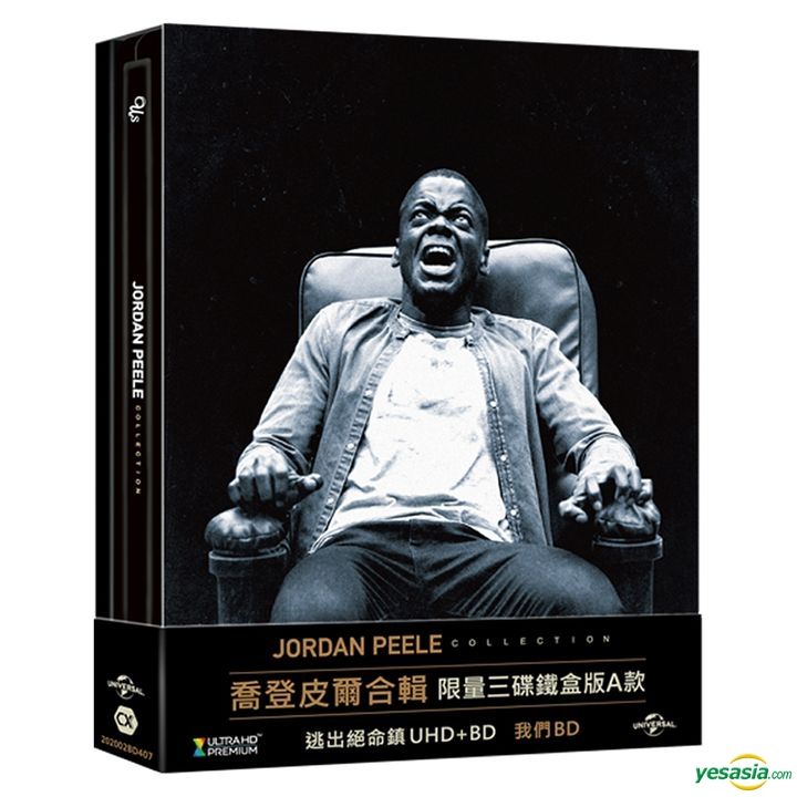 YESASIA: Jordan Peele Collection (4K Ultra HD + Blu-ray) (Full Slip A ...