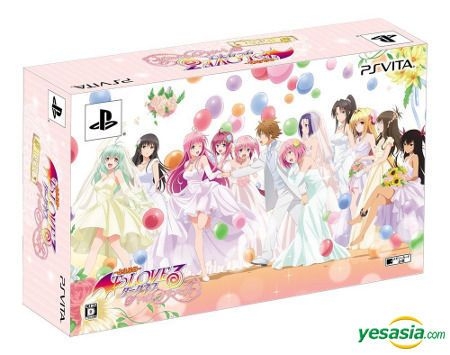 YESASIA : To Love-Ru Trouble Darkness True Princess (初回限定版) (日本版 ...