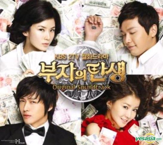 YESASIA : The Birth Of The Rich OST (KBS TV Drama) 鐳射唱片 - Tei, 韓國電視原聲 - 韓語音樂 - 郵費全免