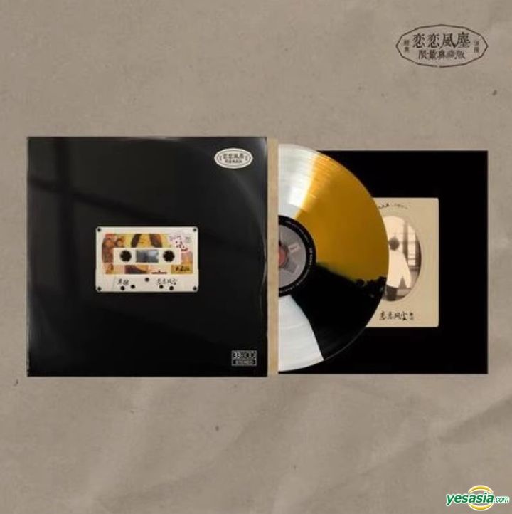 YESASIA: Lian Lian Feng Chen (Colored Vinyl LP) (China Version) - Lao ...
