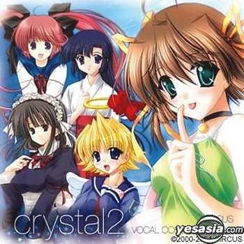 YESASIA: Twinkle Circus Vocal Collection Vol.2 (Japan Version) CD ...