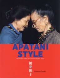 YESASIA: apatani sutairu APATANI STYLE ji apatani toraibu obu aruna ...