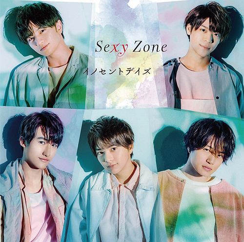 YESASIA: Innocent Days (Japan Version) CD - Sexy Zone - Japanese Music ...