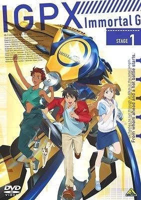 YESASIA: IGPX 1 (Japan Version - English Subtitles) DVD - Horie Yui ...