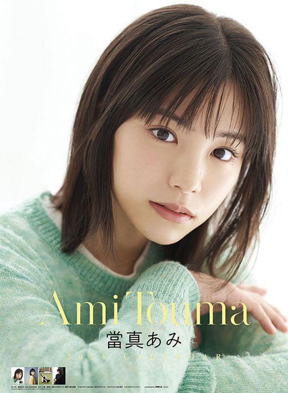 YESASIA: Touma Ami 2024 Calendar (Japan Version) CALENDAR,PHOTO/POSTER,FEMALE STARS - - Japanese ...