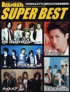YESASIA: ARENA 37C Super Best - Gackt, the GazettE, Ongaku Senkasha ...
