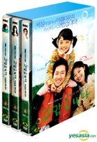 YESASIA: Thank You (DVD) (End) (MBC TV Drama) (Limited Edition) (Korea ...