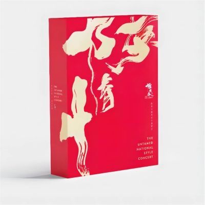 YESASIA: The Untamed (Chen Qing Ling) Concert DVD Set (Overseas Edition ...