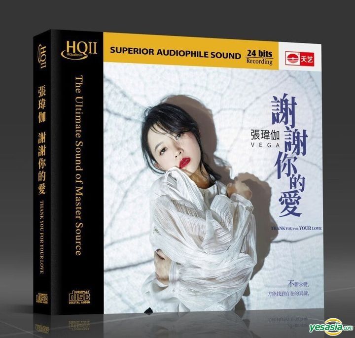 YESASIA : 謝謝你的愛 (HQCDII) (中國版) 鐳射唱片 - 張瑋伽, 天藝文化傳播有限公司 - 國語音樂 - 郵費全免