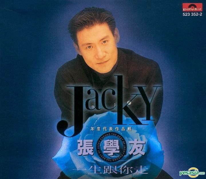 YESASIA: The Best of Jacky Cheung (2CD) CD - Jacky Cheung, Universal ...