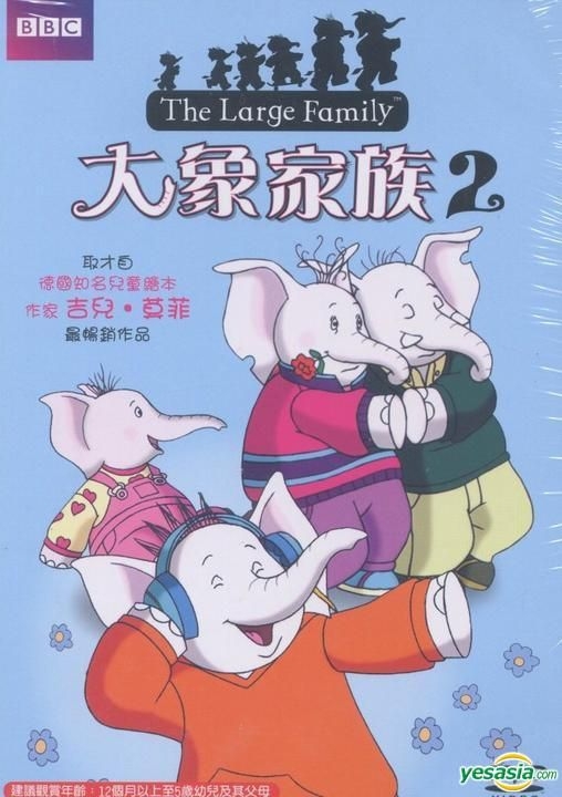 YESASIA: The Large Family 2 (DVD) ( Taiwan Version) DVD - Deltamac ...