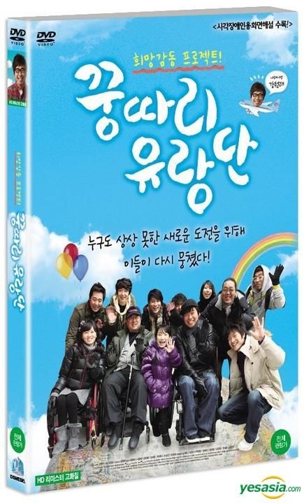 YESASIA: The Show (DVD) (Korea Version) DVD - Kang Won Rae, DS Media (KR) - Korea Movies ...