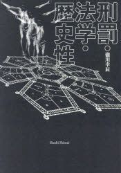 YESASIA: keibatsu hougaku rekishisei - takikawa yukitoki - Books in Japanese - Free Shipping