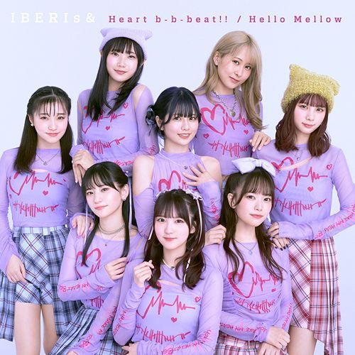 YESASIA: Heart b-b-beat!! / Hello Mellow (Japan Version) Music - IBERIS ...