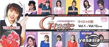 YESASIA : G-taste Vol.1-12 (完) (香港版) VCD - 乙葉, 仲根霞, 奇特 (JP) - 日本電視劇 ...