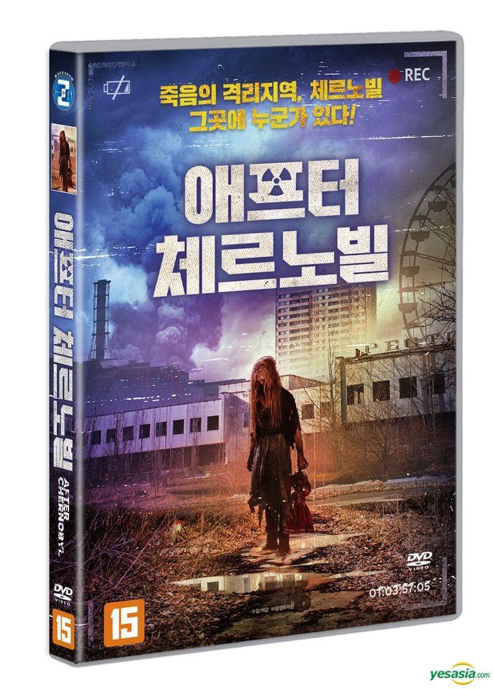 YESASIA: After Chernobyl (DVD) (Korea Version) DVD - media zum - Western / World Movies & Videos ...