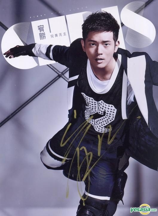 YESASIA: Mr. Perfect? Mini Album (1st Version) (CD + 2 Calendar Poster ...