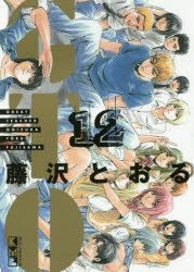 YESASIA: ji tei o 12 12 GTO 12 12 koudanshiya manga bunko fu 5 27 - Fujisawa Toru - Comics in ...