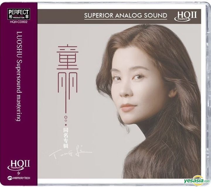 YESASIA: Tong Li 2023 (HQCDII) (China Version) CD - Tong Li, Perfect ...
