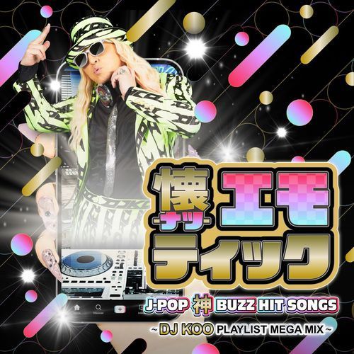 YESASIA: Natsu - Emotic J-POP Kami BUZZ HIT SONGS -DJ KOO PLAYLIST MEGA ...