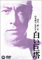 YESASIA: SHIROI KYOTO (Japan Version) DVD - Ogawa Mayumi, - Japan ...