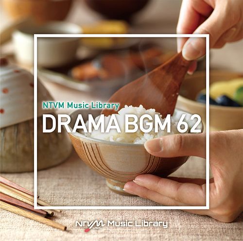 YESASIA: Nihon TV Ongaku Music Library - Drama BGM 62 (Japan Version) Music - - Japanese Music ...