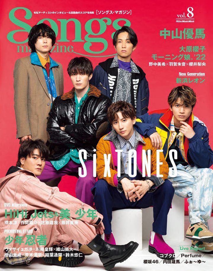 YESASIA: Songs magazine Vol.8 - SixTONES - Books in Japanese - Free ...