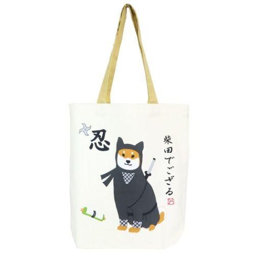 YESASIA: Shibata A4 Tote Bag (Shirobi) - FRIENDSHILL - Lifestyle ...