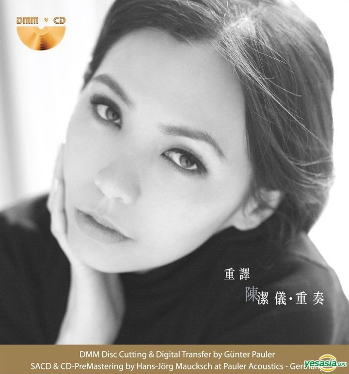 YESASIA : 重譯 陳潔儀．重奏 (DMM-CD/SACD) 鐳射唱片 - 陳 潔儀, 新世紀工作室 - 粵語音樂 - 郵費全免