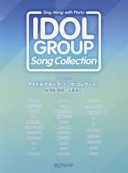 YESASIA : gakufu aidoru guru pu songu korekushiyon arashi furusato ...