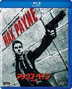 YESASIA: Max Payne (Complete Edition) (Blu-ray) (Special Edition)(Japan ...