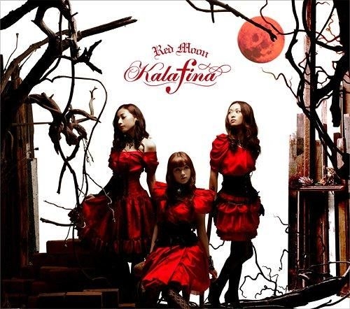 YESASIA: Red Moon (ALBUM+DVD)(初回限定版)(日本版) CD - Kalafina, エスエムイーレコーズ ...