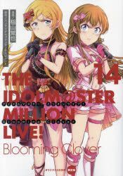 YESASIA: aidoru masuta mirion raibu buru mingu kuro vua 14 14 aidoru ...