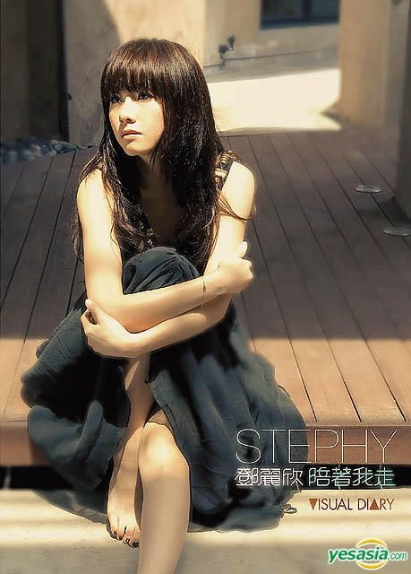 YESASIA: Stephy Tang Visual Diary (First Original Version) PHOTO/POSTER,FEMALE STARS,PHOTO ALBUM ...