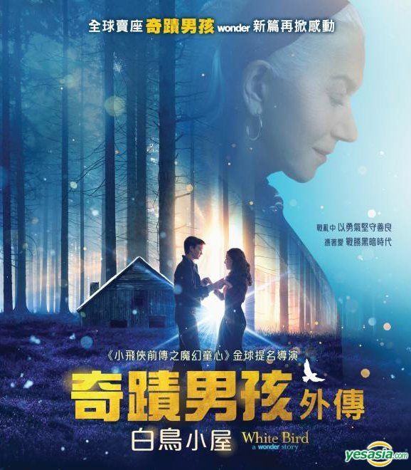 YESASIA: White Bird: A Wonder Story (2023) (Blu-ray) (Hong Kong Version) Blu-ray - Helen Mirren ...