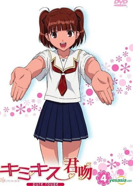 YESASIA: Kimikiss (DVD) (Vol.4) (Taiwan Version) DVD - Muse (TW ...