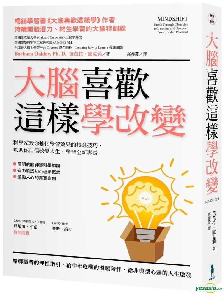 YESASIA: MINDSHIFT - Ba Ba La . Ou Ke Li, Gao Pei Fen, Mu Ma Wen Hua ...