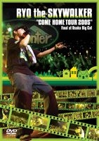 YESASIA: RYO the SKYWALKER - Come Home Tour 2005 (Japan Version) DVD - Ryo The Skywalker, Avex ...