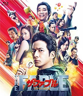 YESASIA: The Fable: The Killer Who Doesn't Kill (Blu-ray) (Normal ...