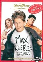 YESASIA: Max Keeble's Big Move DVD - Alex D.Linz, Larry Miller ...