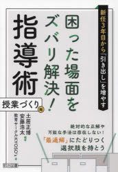 YESASIA: shinnin sannemme kara hikidashi o fuyasu komatsuta bamen o ...