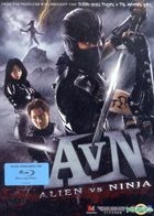 YESASIA : Alien Vs. Ninja (DVD) (美國版) DVD - Mika Hijii, 千葉誠治 ...