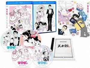 YESASIA : 海月姬 Blu-ray Box (Blu-ray) (初回限定版)(日本版) Blu-ray - Saiga ...
