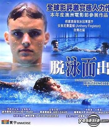 YESASIA: Swimming Upstream VCD - Geoffrey Rush, Tim Draxl, Universe ...