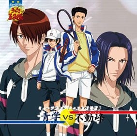 YESASIA: Musical Prince of Tennis Seigaku VS Fudoumine (Japan Version) CD - Musical - Japanese ...