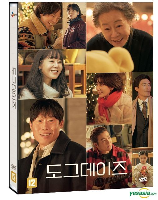 YESASIA: Dog Days (DVD) (English Subtitled) (Korea Version) DVD - Kim Yoon Jin, Youn Yuh Jung ...
