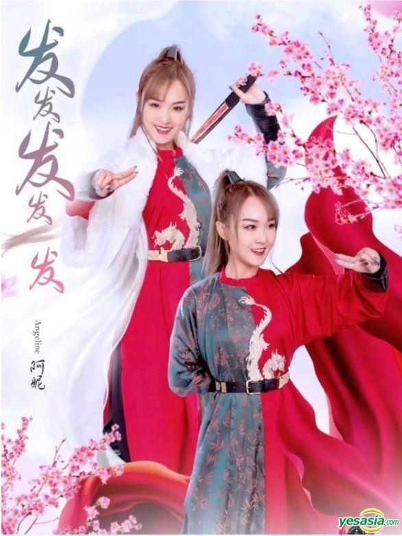 YESASIA: Fa Fa Fa Fa Fa - 2023 CNY Album (CD + DVD) (Malaysia Version ...