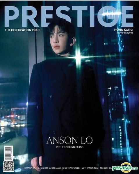 YESASIA: Prestige HK Magazine - NOV 2023 (Cover A : Anson Lo) PHOTO ...