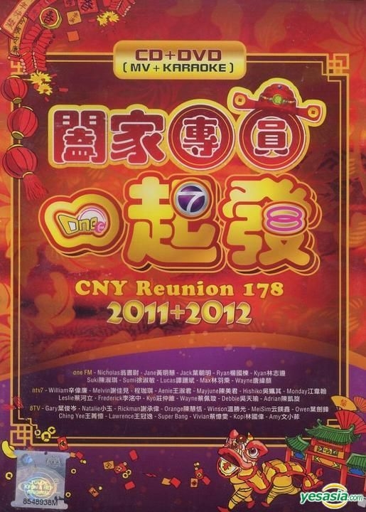 YESASIA: CNY Reunion 178 2011+2012 (2CD + 2 Karaoke DVD) (Malaysia Version) CD,DVD - Various ...