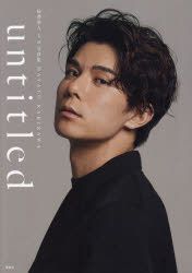 YESASIA: Kakizawa Hayato 1st Photobook untitled MALE STARS,PHOTO ALBUM,PHOTO/POSTER - kakizawa ...
